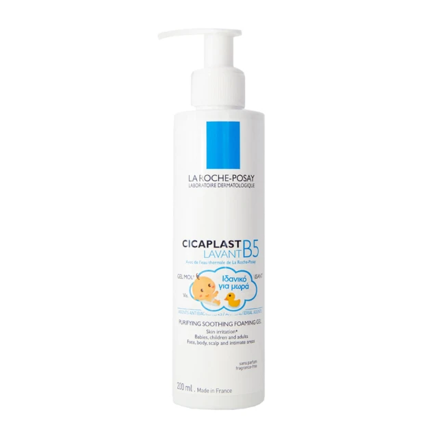 La Roche Posay Cicaplast Gel Lavant 200ml | familypharmacy.gr