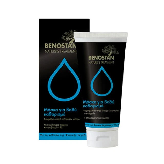 Benostan Μάσκα Προσώπου Για Βαθύ Καθαρισμό 50ml | familypharmacy.gr