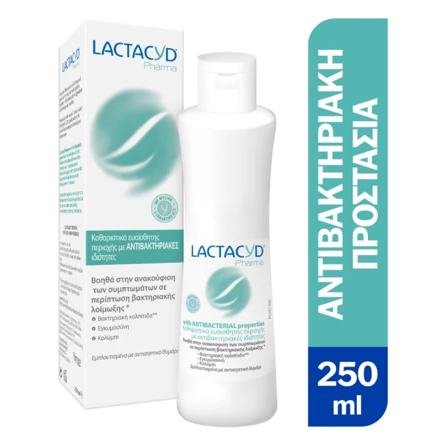 Lactacyd Pharma Antibacterials 250ml | familypharmacy.gr