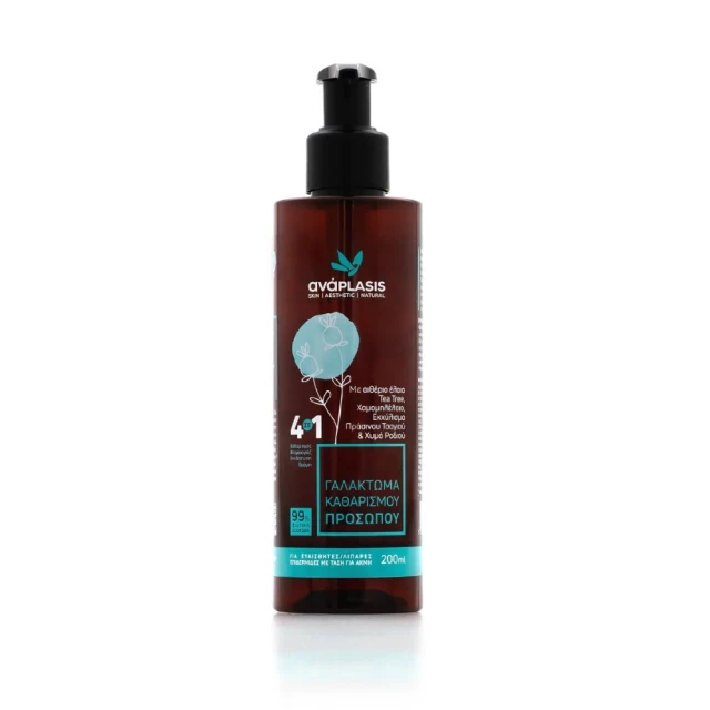 Anaplasis Face Cleansing Milk for Sensitive-Oily-Acne Prone Skintypes ...