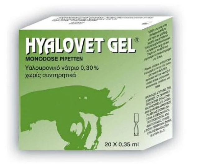Hyalovet Gel 0.30% 20 x 0,35ml | familypharmacy.gr