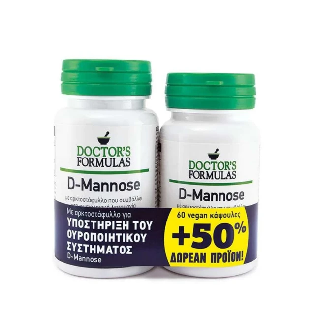 Doctors Formula SET D Mannose 60+30caps