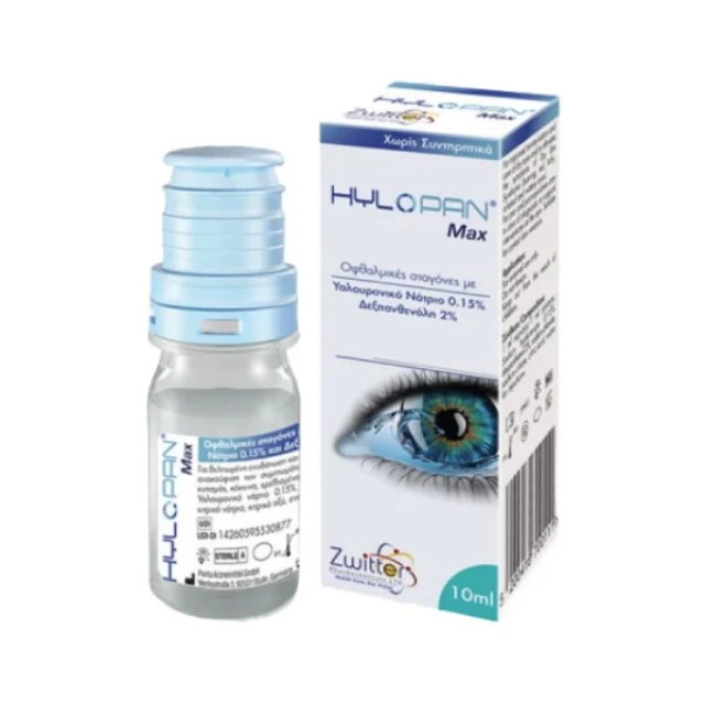 Hylopan Max Eye Drops 10ml