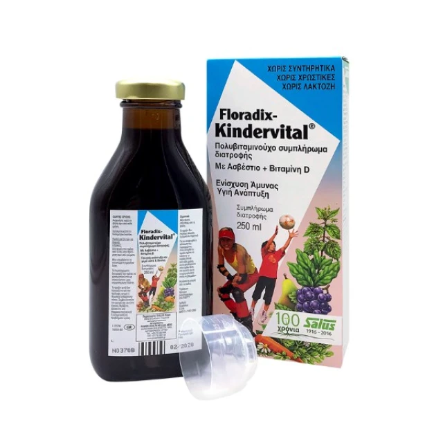 Floradix Kindervital 250ml (Πολυβιταμινούχο Συμπλήρωμα Διατροφής για ...