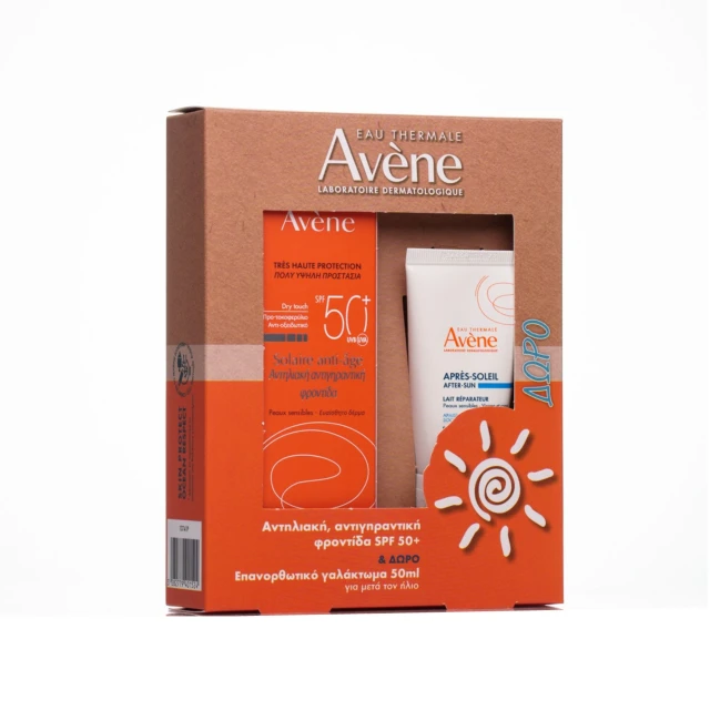 Avene SET Antiaging Suncare SPF50+ 50ml & ΔΩΡΟ After Sun Restorative ...