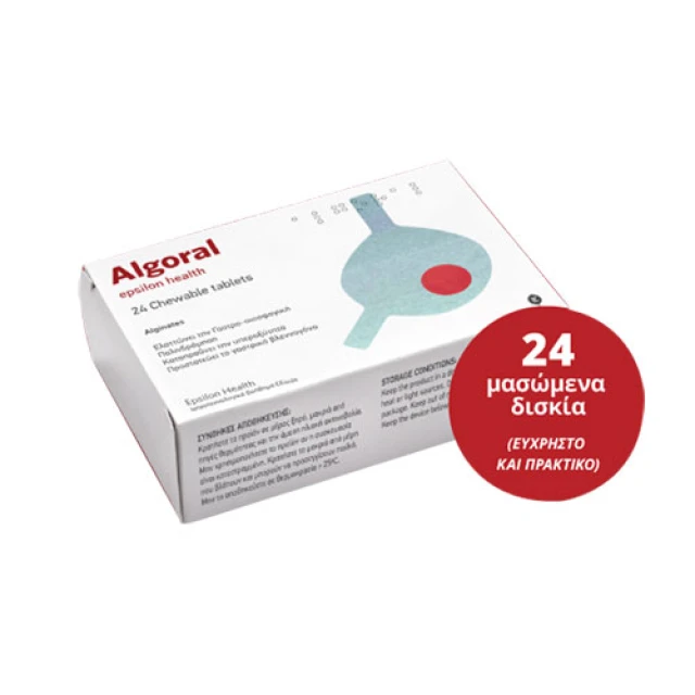 Algoral Μασώμενες Ταμπλέτες 36 τεμάχια | familypharmacy.gr